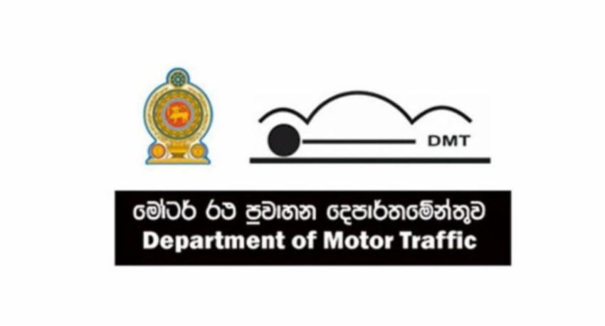 Vehicle Number Plate Printing Restarts Today (08) - DMT