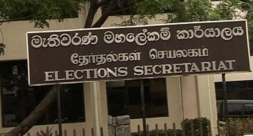 පළාත් පාලන මැතිවරණයේ රාජකාරී සඳහා රාජ්‍ය නිලධාරීන් 175000ක්