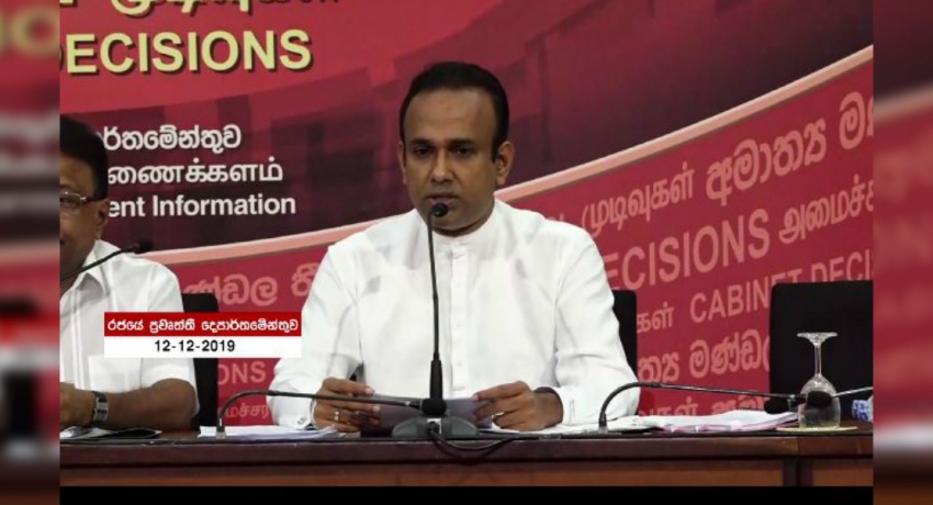 තිරිඟු පිටි ආනයන බදු පහත දැමීමට කැබිනට් අනුමැතිය - Sri Lanka News