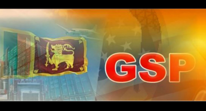 GSP+ බදු සහනය තවදුරටත් - Sri Lanka News