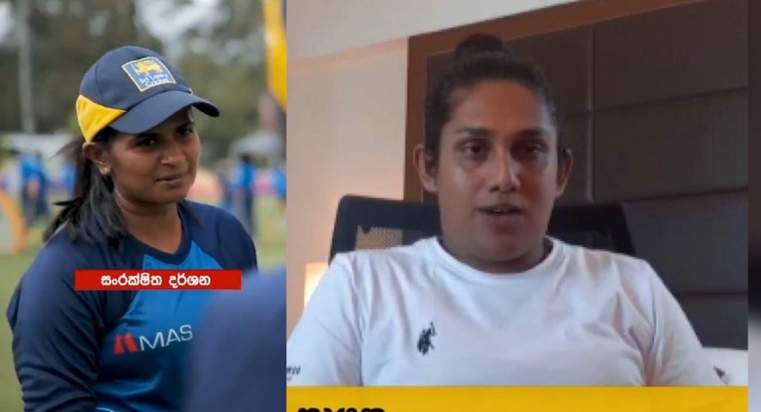 Women’s T20 Challenge තරගාවලියට චමරි අතපත්තු සහ ශෂිකලා සිරිවර්ධන ...