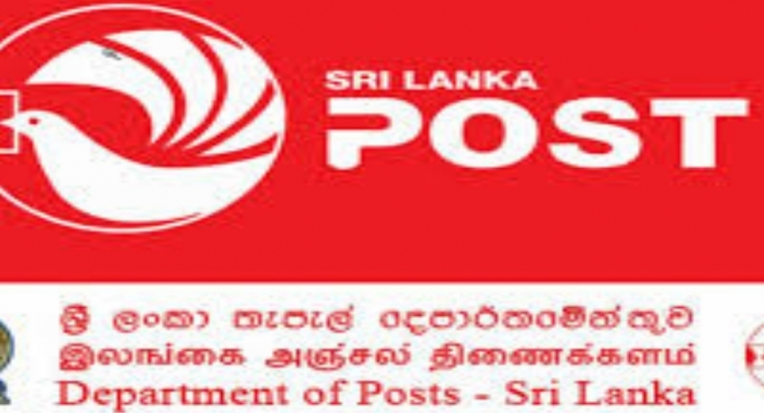 තැපැල් සේවකයෝ සංකේත වැඩ වර්ජනයක.. - Sri Lanka News