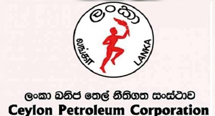 අද (30) සහ හෙට (31) ඩීසල් පෝලිමට එන්න එපා - CEYPETCO - Sri Lanka News
