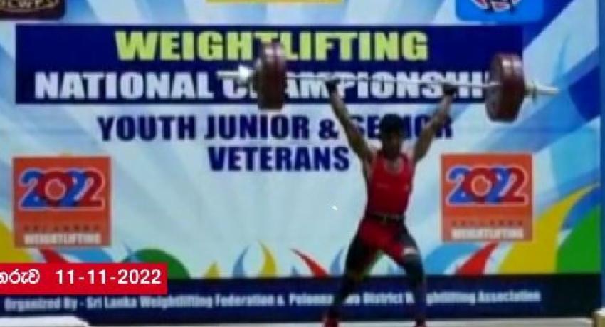 දිලංක ඉසුරු කුමාරගෙන් බර ඉසිලීම වාර්තා 2 ක්