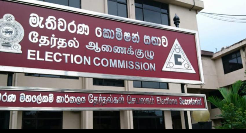 මුදල් අමාත්‍යාංශ නිලධාරීන් හා මැතිවරණ කොමිසම අතර හමුවක්