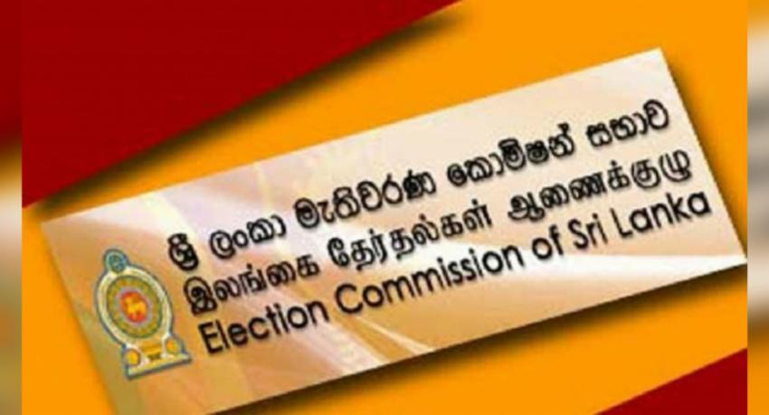 ජනපතිවරණය ආශ්‍රිතව පැමිණිලි 153ක් - මැතිවරණ කොමිෂන් සභාව