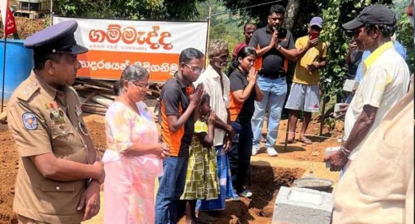 හිසට සෙවණක් නැති අසරණ පවුලකට සරණක් වූ ගම්මැද්ද..