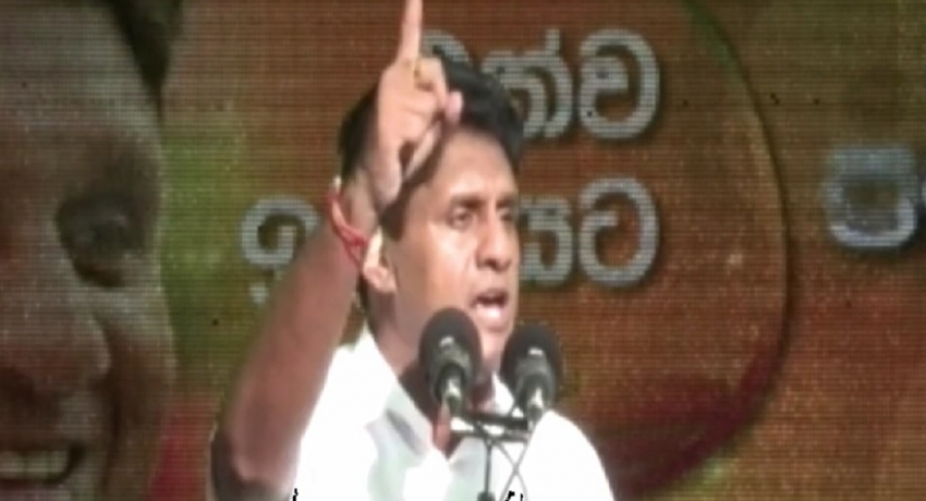 கொலைகார கலாசாரத்தை உருவாக்க மாட்டோம்: சஜித் பிரேமதாச - Newsfirst